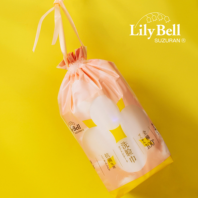 LilyBell丽丽贝尔加厚特厚洗脸巾一次性纯棉全80枚洗脸巾