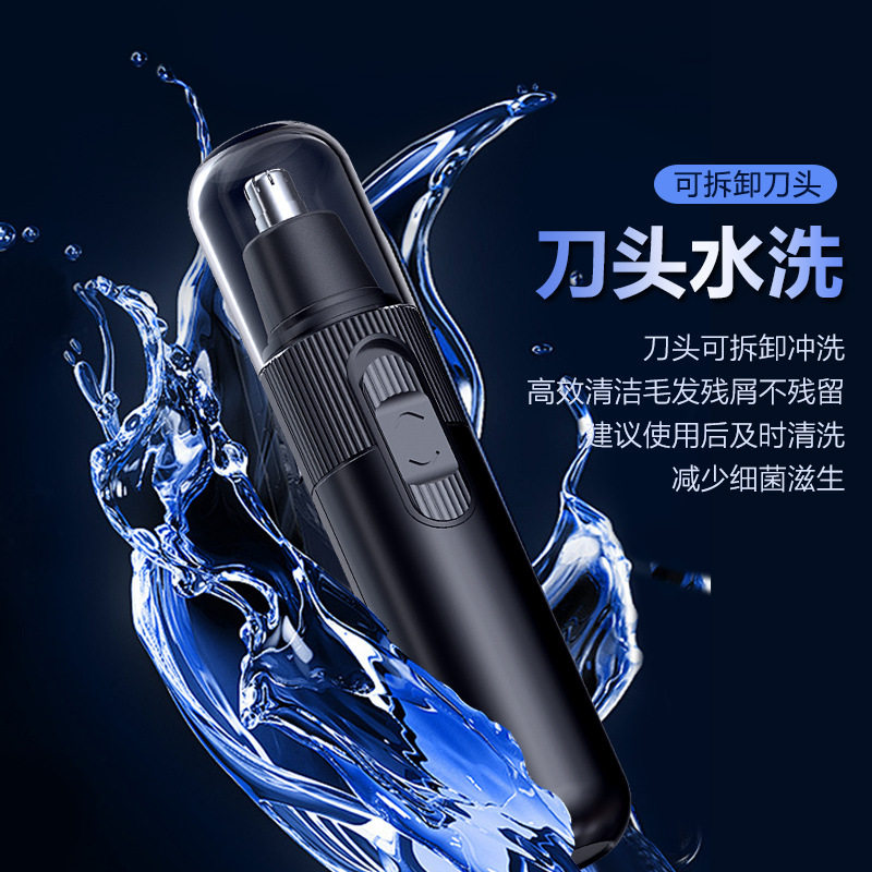厂家供应 电动鼻毛修剪器 剃鼻毛电动修眉刀 刮鼻毛器 修鼻毛剪刀