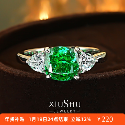 简单大方经典三石款祖母绿色戒指