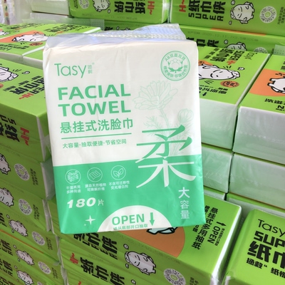 Tasy她树悬挂抽取式底部抽洗脸巾一次性棉柔亲肤180抽家庭大容量