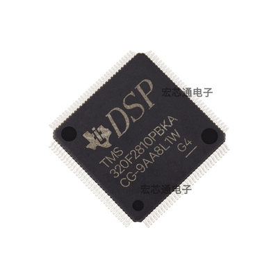TMS320F2810PBKA信号控制器芯片