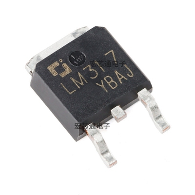LM317电压调节器稳压器芯片