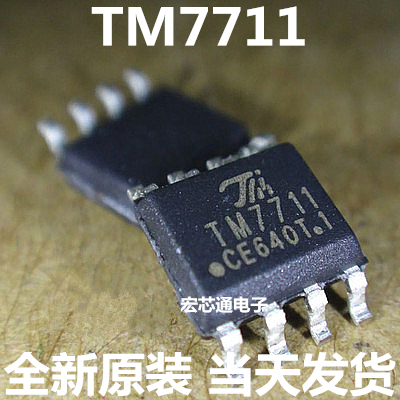 全新原装  TM7711   24位AD模数转换芯片  压力温度传  贴片SOP-8