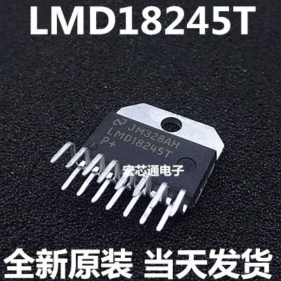 全新原装   LMD18245T    LMD18245   电机驱动芯片 直插ZIP-15