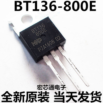全新原装 BT136-800E BT136 TO-220 高压 4A/800V 双向可控硅