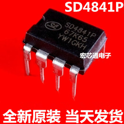 全新原装     SD4841P   SD4841P67K65  小功率开关电源芯片
