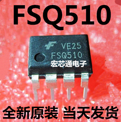 全新原装 FSQ510 Q510 液晶电源管理芯片 DIP-7