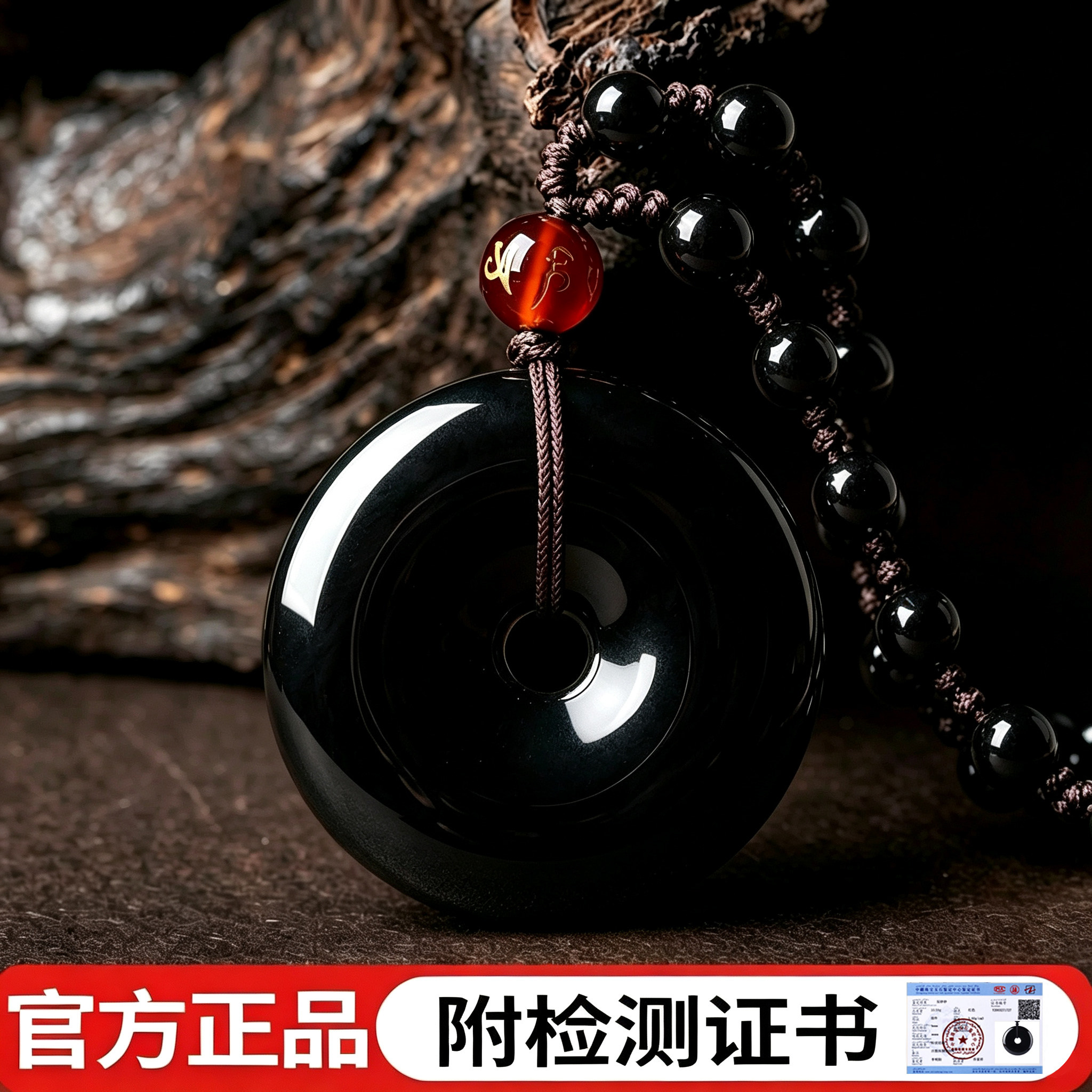 正品天然黑曜石吊坠女款精选乌金黑曜石平安扣项链男士护身挂坠