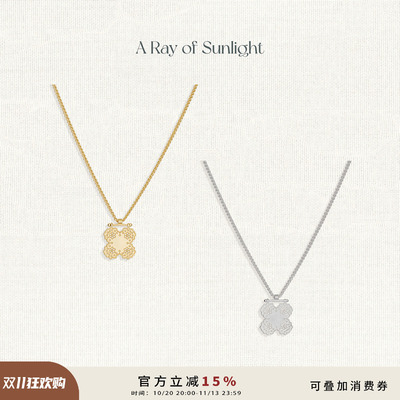 A Ray of Sunlight刺绣花边蕾丝系列四角吊坠项链精致百搭时髦