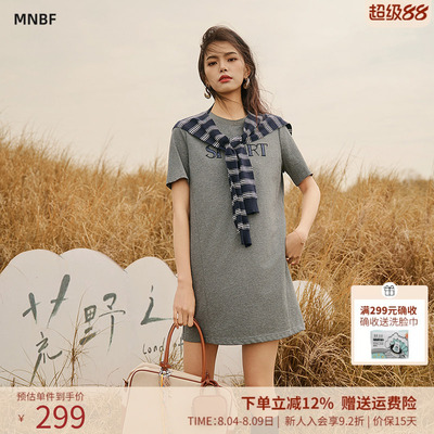 曼诺比菲商场同款春秋撞色毛织披肩短袖针织连衣裙EGML132045