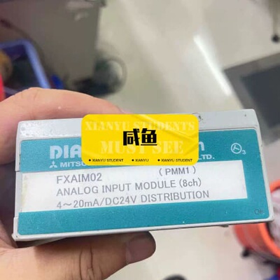 议价DIASYS FXAIM02模拟量输入模块 8通道 4-2