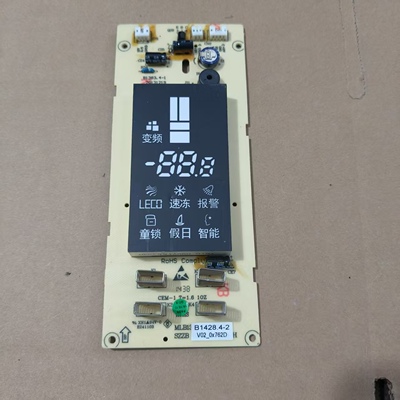 适用美菱冰箱拆机显示触摸板屏幕温控大全B1946/B18146/B1813