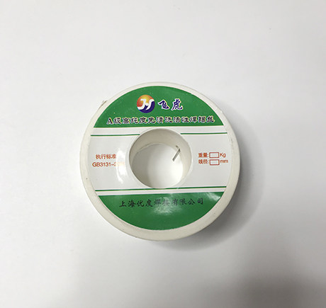 活性焊锡丝Sn63PbA 0.8mm 63%含锡量 有铅 低熔点小卷焊锡丝100g