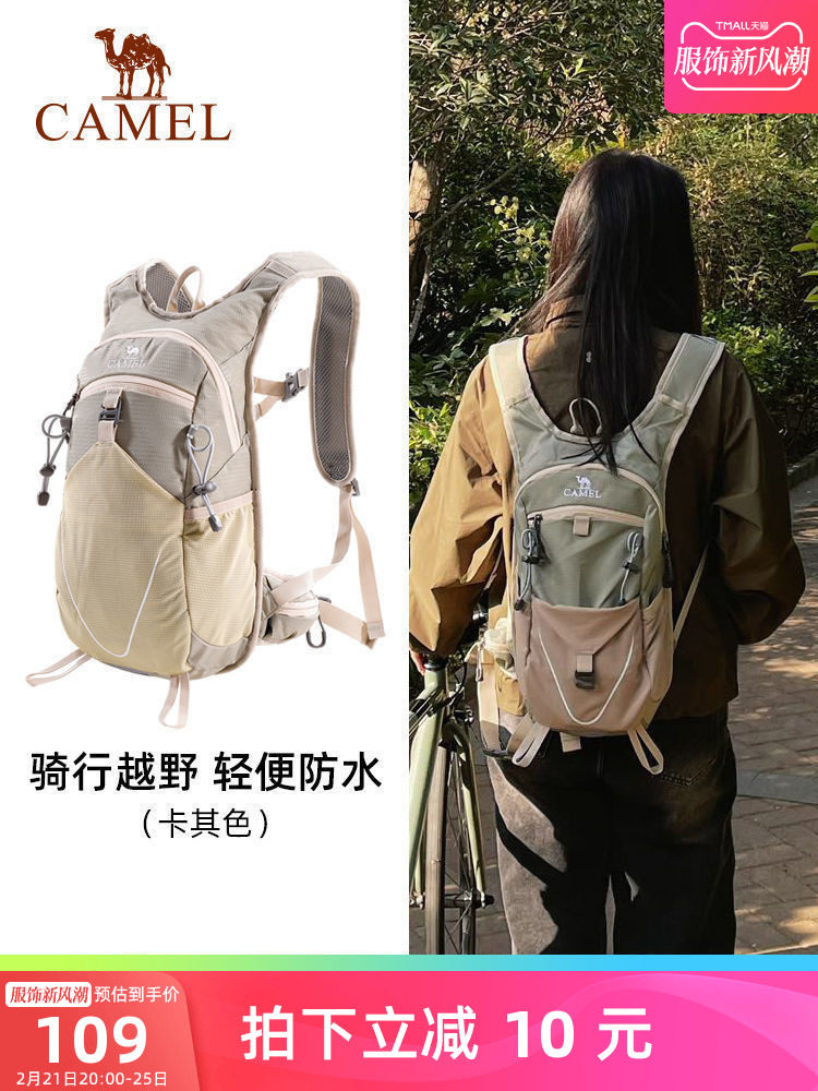 Camel Backpack Hiking Sports School Bag Male and Female College Student ...