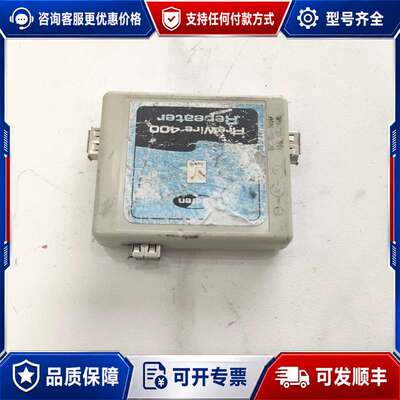 议价FireWire 400 Repeater可维修