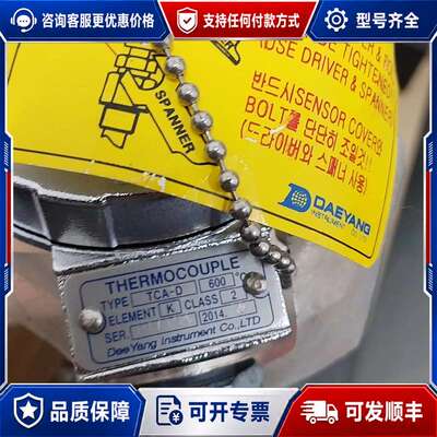议价DAEYANG温度传感器TCA-D K型热电偶600℃ 20可维修