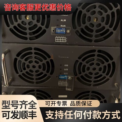 议价英飞源REG75050，REG75030，REG75060可维修