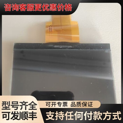 议价pe240160wrt 单色液晶屏。可维修