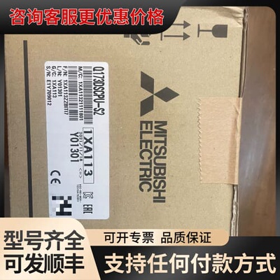 议价模块Q173DSCPU-S2一台，实物如下图所示，全可维修