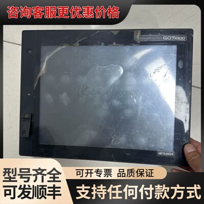 议价触摸屏GT1585-STBA带模块GT15－BUSL可维修