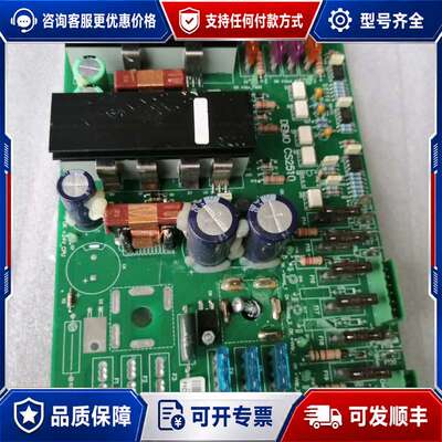 议价DEIMO CS2510电源可维修