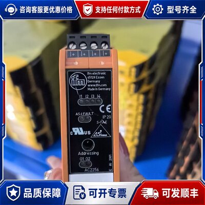 议价IFM易福门45128控制器模块可维修