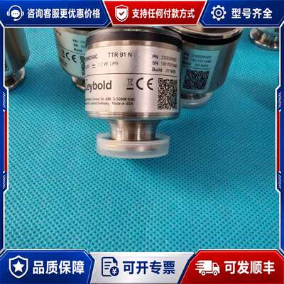 议价莱宝TTR91N真空计，型号TTR91N，PN230035V可维修