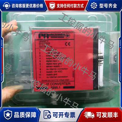议价PR2255.1 隔离放大器 PR 2255 B1X可维修