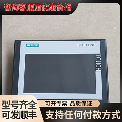 议价SMART 700 IE V3触摸屏可维修