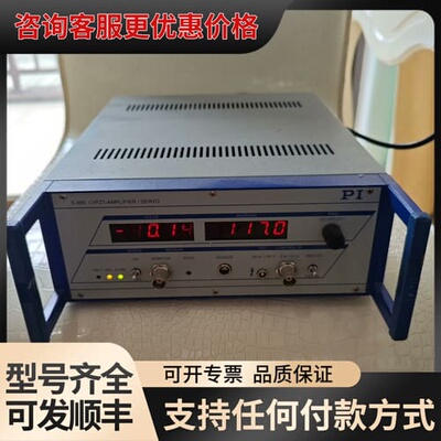 议价德国PI普爱纳米E-665.SR压电放大器/伺服控制器，功能可维修