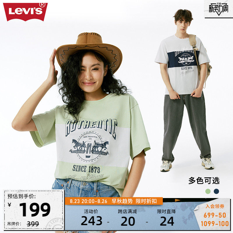 Levi's李维斯23夏季新品男女同款T恤轻薄透气印花百搭A6529-0001_虎窝淘