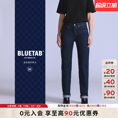 商场同款蓝标女士501直筒牛仔裤