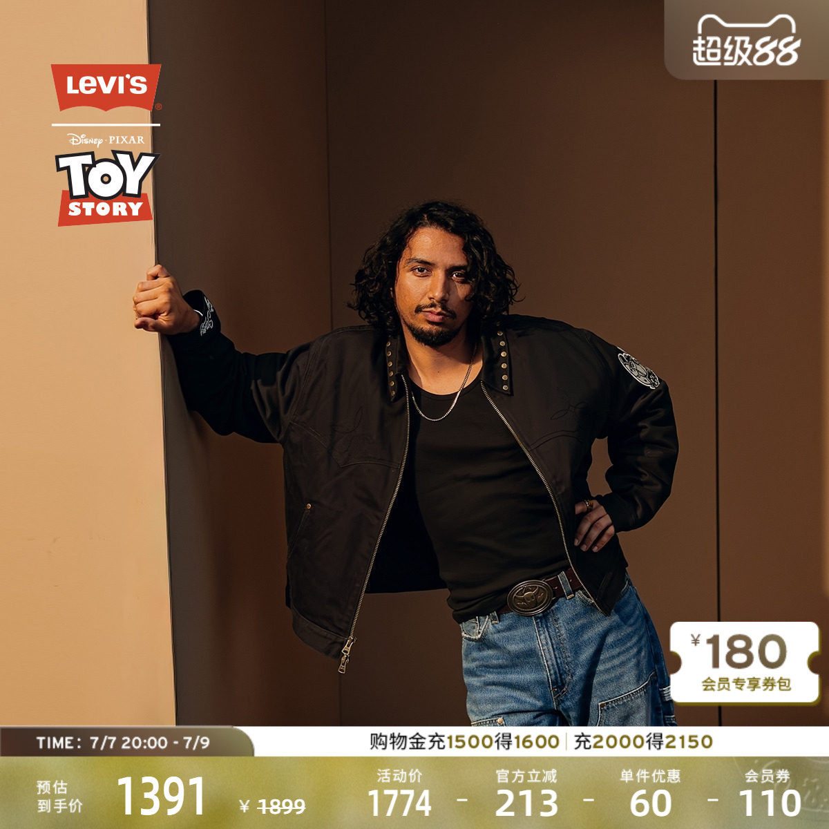 Levi's® x Toy Story联名系列男士西部牛仔风牛仔夹克外套0033Z