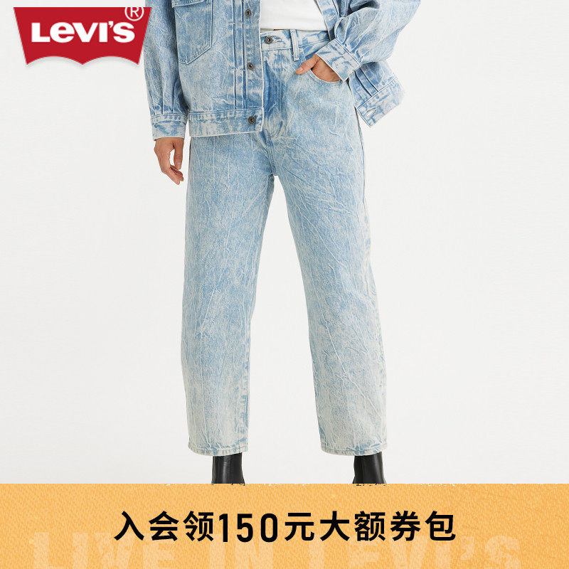 【商场同款】Levi's午夜蓝牌系列23秋季新品女士牛仔裤29315-0055_虎窝淘