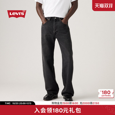 商场同款男士501直筒牛仔裤