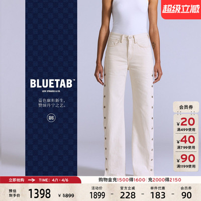 商场同款女士直筒侧排扣牛仔裤