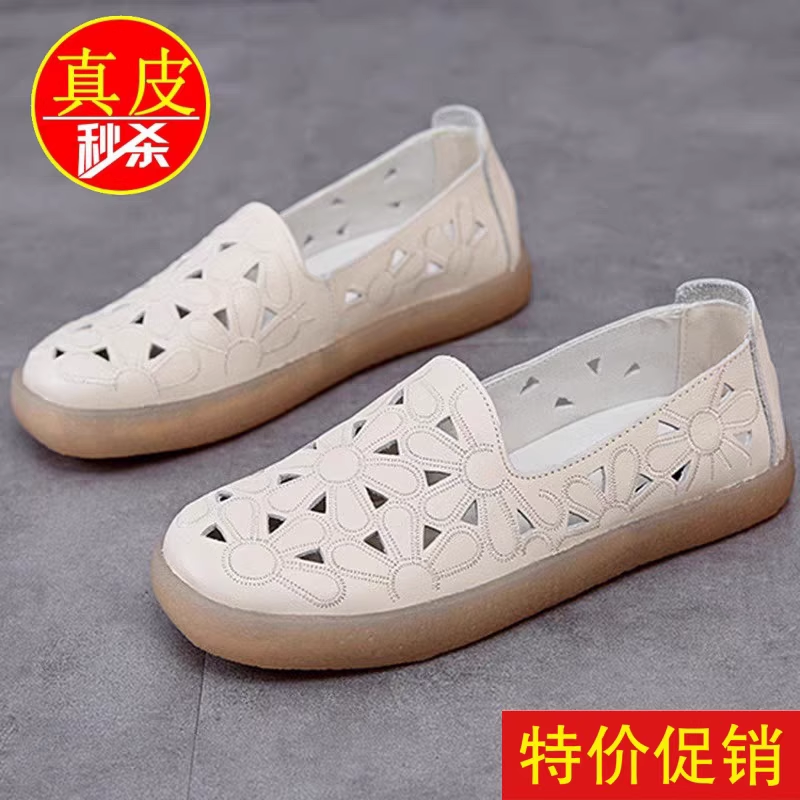 啄木鸟品牌真皮洞洞单鞋女2026夏季透气凉鞋平底防滑牛筋软底软面