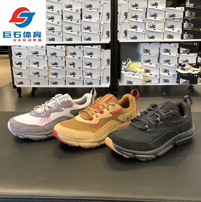 安德玛UA Charged Verssert 2男子透气缓震跑步运动鞋跑鞋3027178