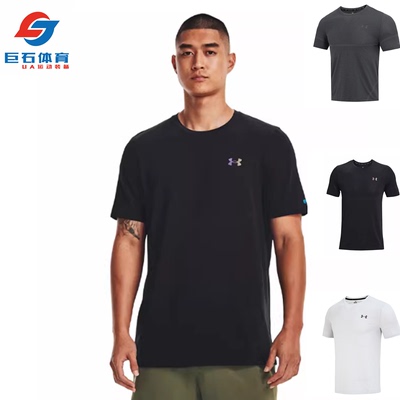 安德玛UA Seamless 男子夏季速干健身跑步训练运动短袖T恤1376781