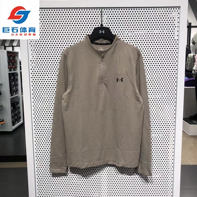 安德玛男子速干训练运动长袖