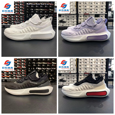 安德玛UA HOVR Phatom4 女子超轻缓震透气休闲运动跑步鞋-3027594