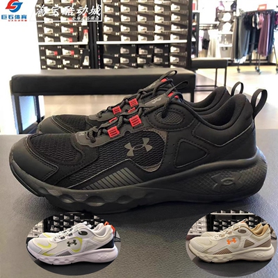 安德玛UA Vantage 男子春夏缓震透气训练跑步运动鞋男鞋-3028446