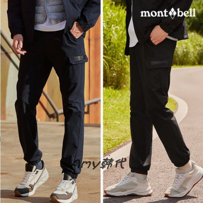 特价 韩国直邮montbell美山男士户外加绒保暖休闲裤MW3GAMPL20