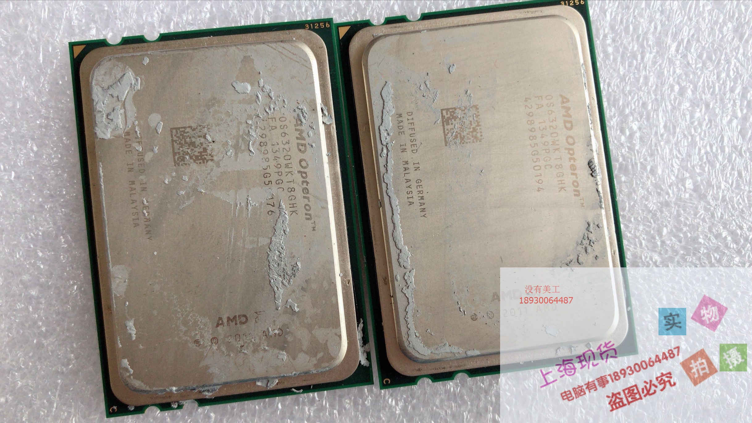 AMD 其它AMD型号 其他 AMD6320 AMD opteron 6320 2.8G AMD A4