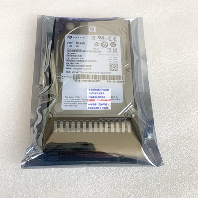 RH2288h V5 02312RBV 1.2T 10K SAS 12G 保一年原厂正品 超融合