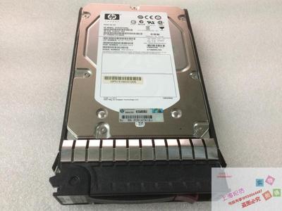 HP/惠普 516828-b21 517354-001 516810-003 HP 600G SAS 15K硬盘
