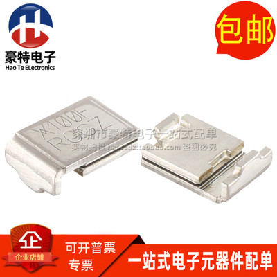 SMD100F-2贴片自恢复保险丝30V
