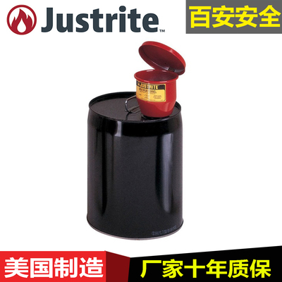 美国justrite油桶安全漏斗5加仑