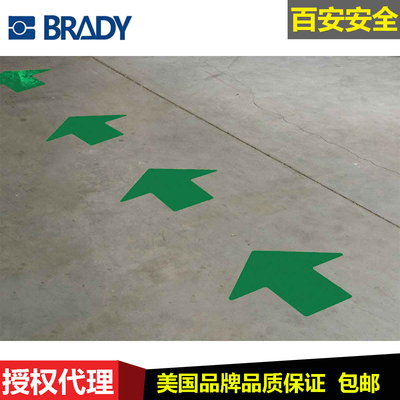 贝迪聚酯纤维警示胶带仓库专用胶