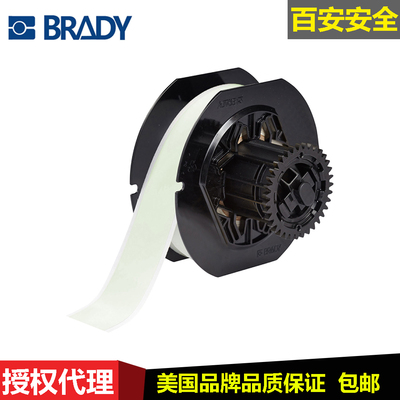 brady贝迪安全识别设备标签